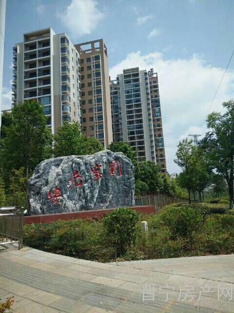晋宁榕园小区 晋城湖畔榕园 昆明榕园小区怎样解决 第4页 大山谷图库
