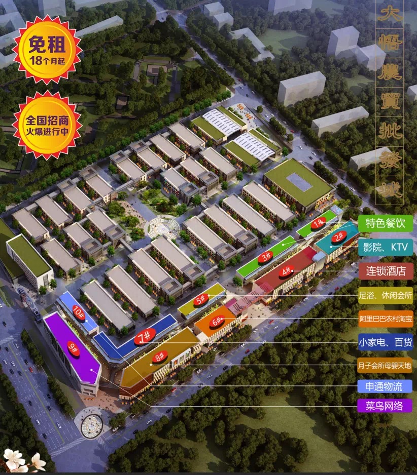 大悟未来规划 大悟县2020规划图 大悟县绕城东路规划图 第7页 大山谷图库