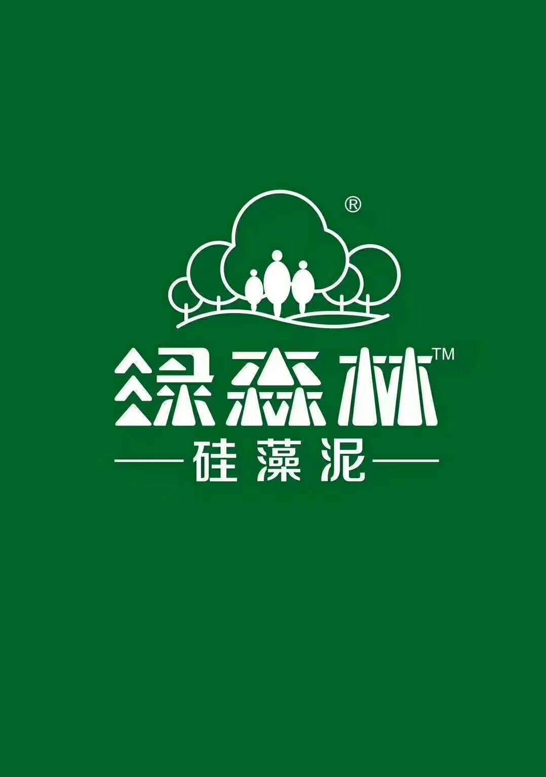 绿森林硅藻泥广告语 绿森林硅藻泥的优 内地广告绿森林硅藻泥 大山谷图库